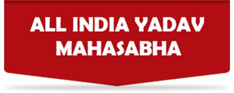 History - Yadava movement